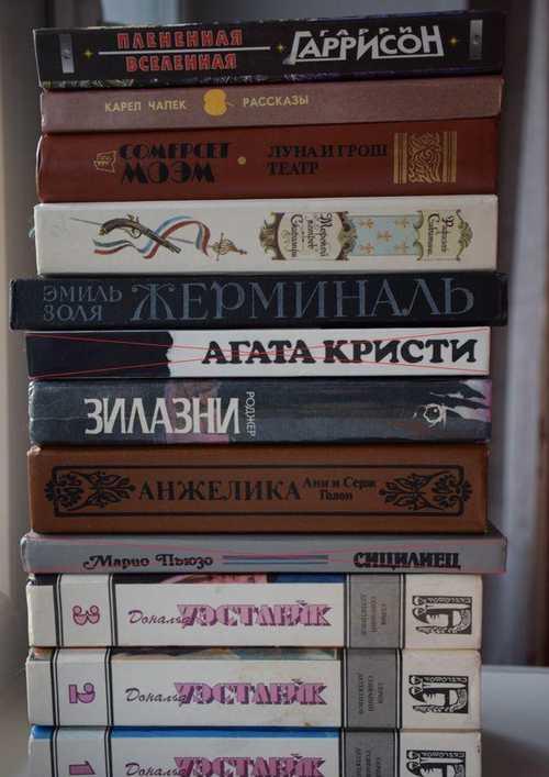 Книги