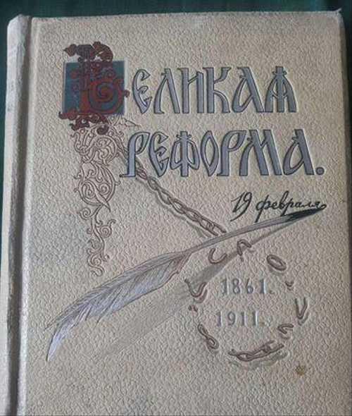 Книга