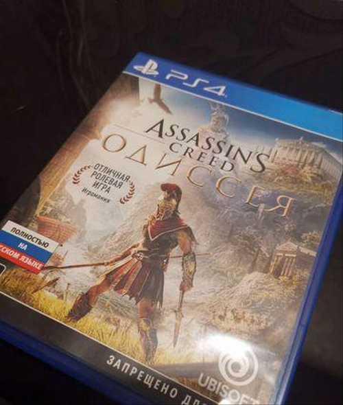 Игра на PS4 Assasin's Creed Одиссея