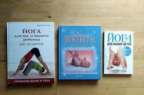 Дживамукти йога книга Шэрон Гэннон