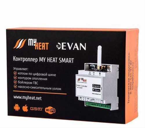 Контроллер MyHeat Smart. Управление отоплением