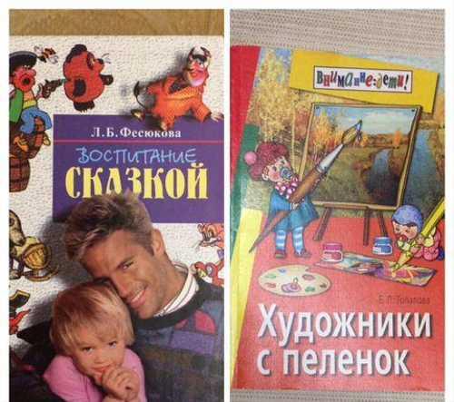Книга с развивающими заданиями,играми,упражнениями