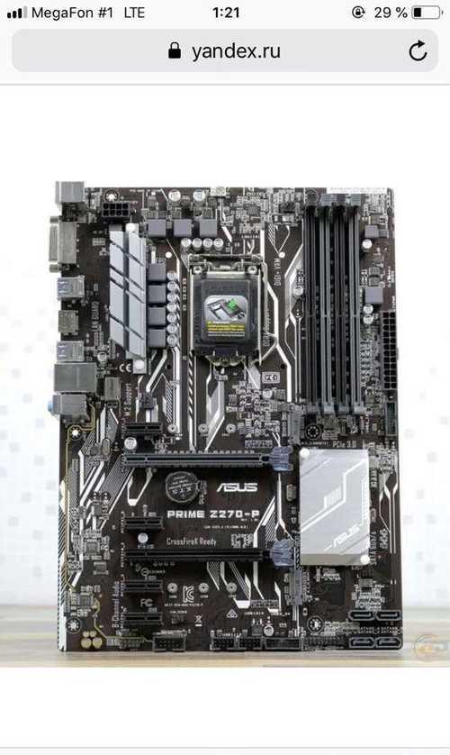 Asus Prime Z270-P + G3900 + 4gb RAM + 120Gb SSD +