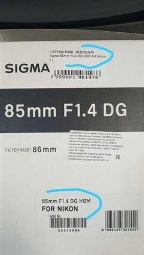 Объектив Sigma 85mm F1.4 DG HSM Art Nikon F
