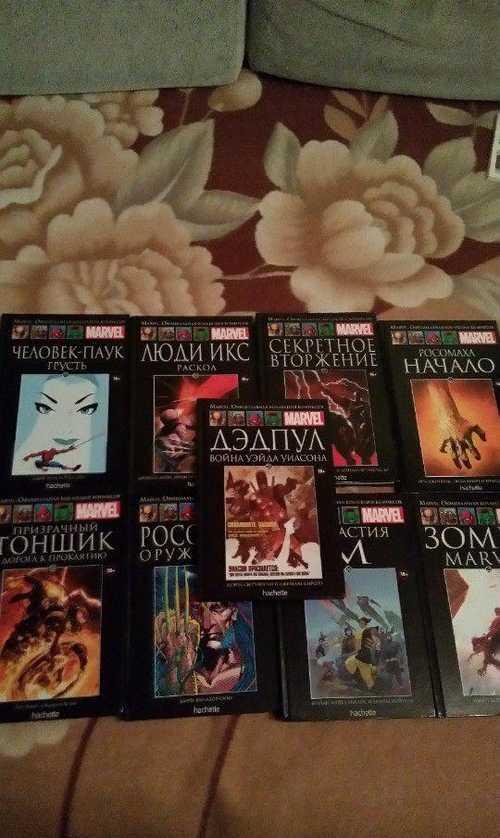Комиксы marvel hachette