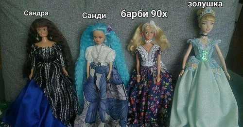Куклы Барби 90 х,Братц.и другие