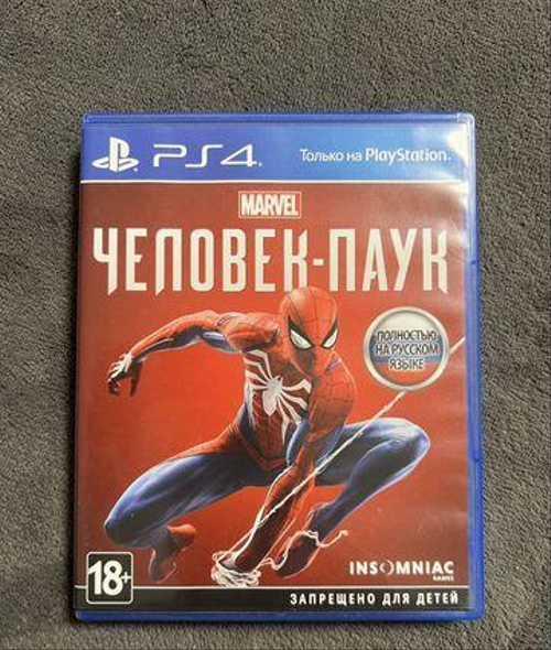 Как остановить машину в человеке пауке ps4