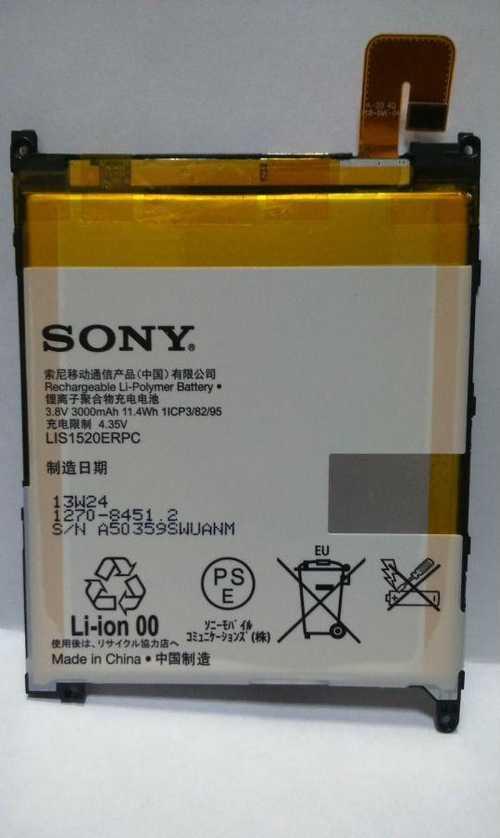 Аккумулятор Sony Xperia Z Ultra (3000mAh) LT39
