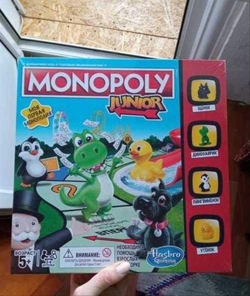 Monopoly junior
