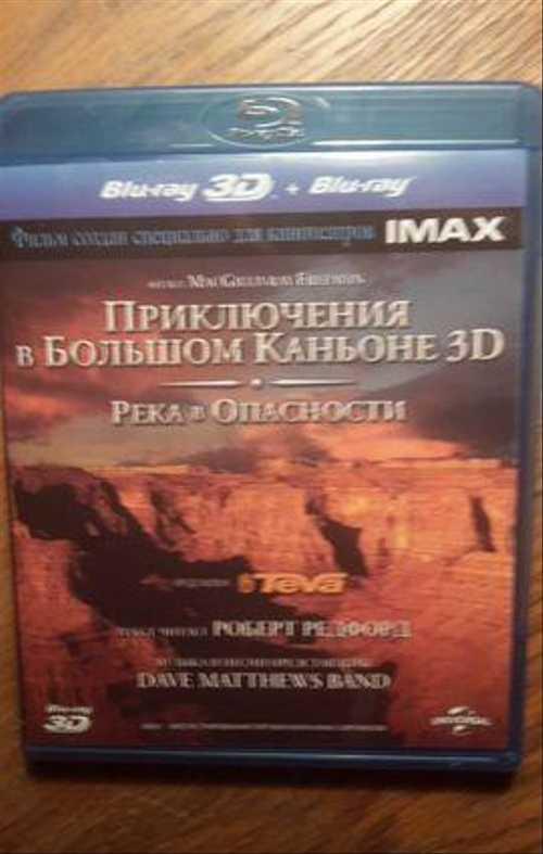 Cd \ PC DVD диски
