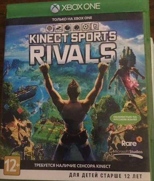 Kinect sports rivals