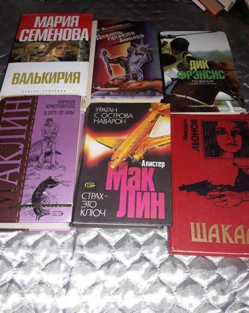 Книги: детские, фант, детективы 5я бесплатно