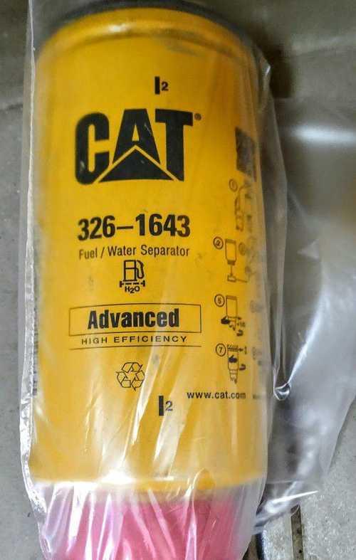Фильтр топливный CAT 326-1643