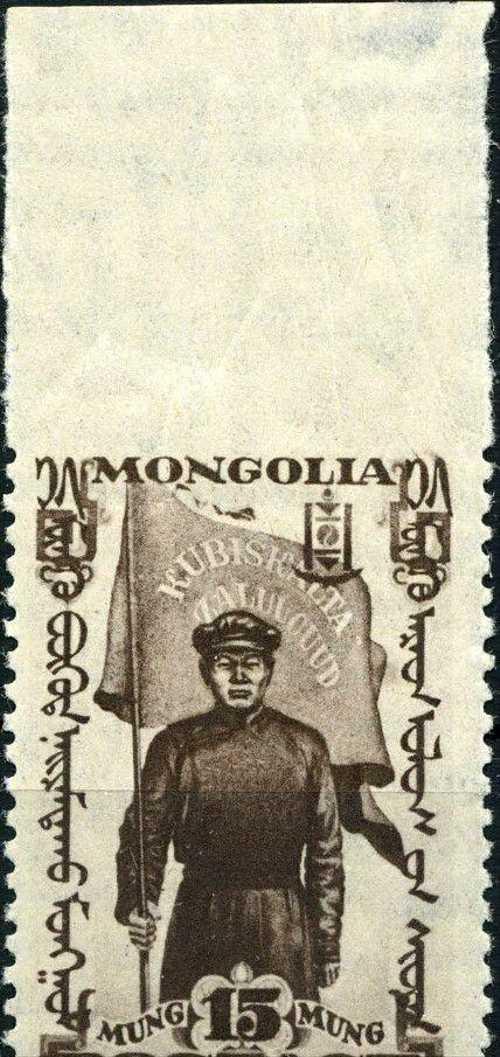 Марка Монголия 1932 год