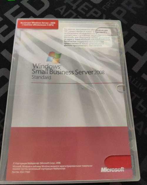 Windows Small Business Server 2008 Standard SP2
