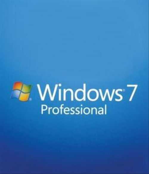 Windows профессиональная. Windows 7.