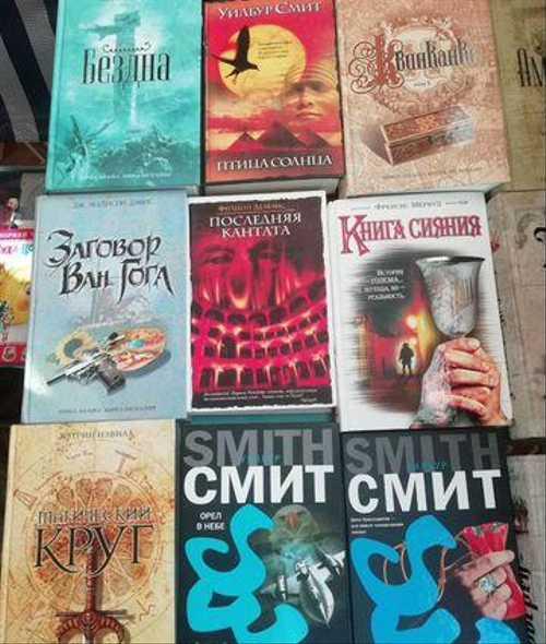 Книги приключения, попаданцы, бестселлеры
