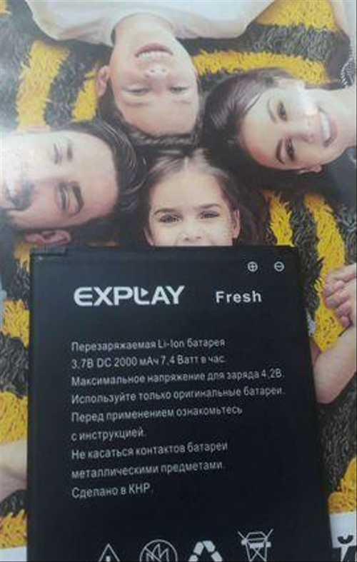 Аккумулятор для телефона Explay Fresh