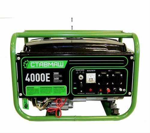 Генератор бензиновый Ставмаш бг-4000Е