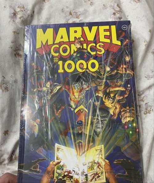 Marvel comics #1000 золотая коллекция