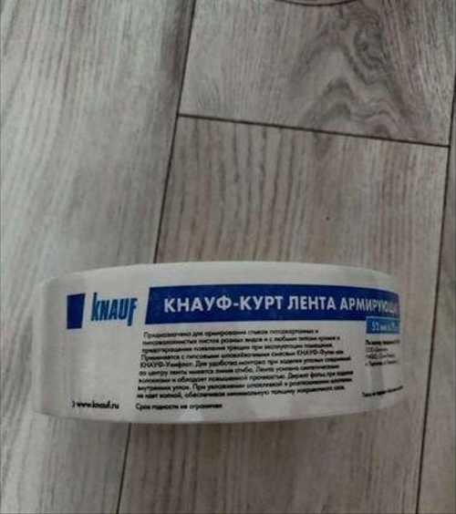 Knauf Бумажная армирующая лента