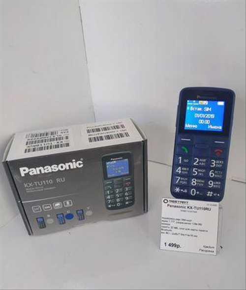 Panasonic KX-TU110RU