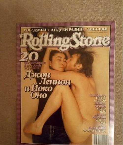 Журналы Rolling Stone