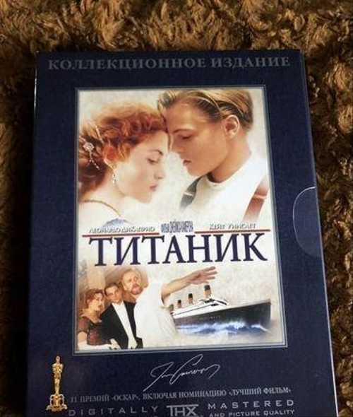 Титаник: Подарочное издание 4DVD