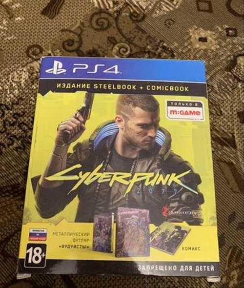 Cyberpunk 2077 ps4 steelbook