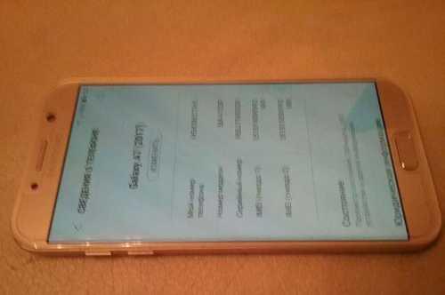Samsung A7 2017 4G LTE NFS