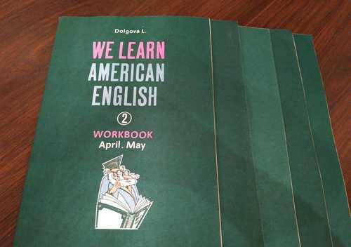 American english workbook. Книги по филателии. Книга пяти колец.