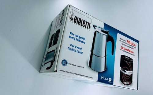 Гейзерная кофеварка bialetti в подарочной коробке