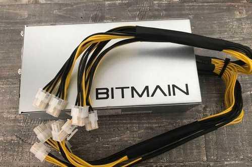 Блок питания 1800 ват bitmain apw-7
