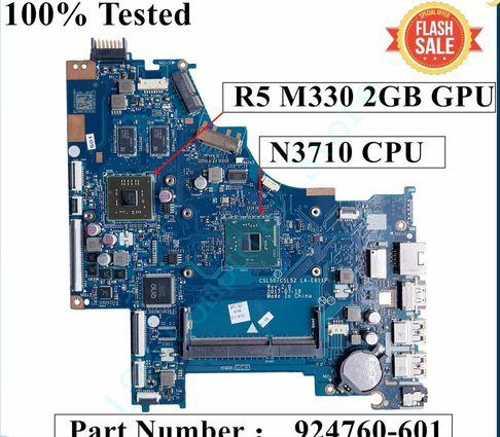Материнская плата La-e811p Pentium N3710 r5 m330