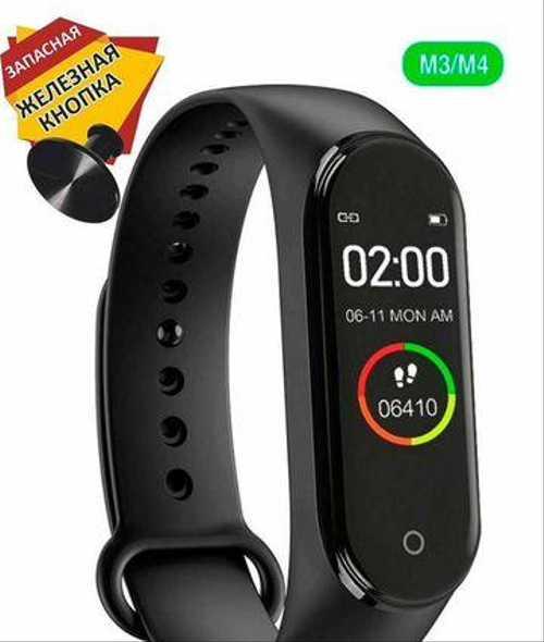 Ремешок для фитнес-браслета Xiaomi Mi Band