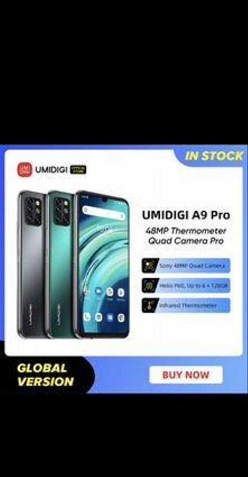 Телефон Umidigi A9 pro 6/128