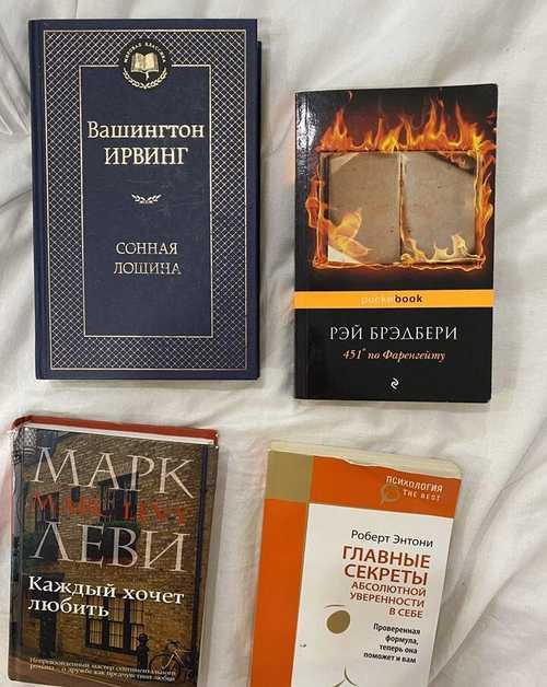 Книги