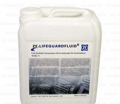 Масло акпп 6ст. Масло ZF LIFEGUARDFLUID 6. ZF Parts s671090254. Масло трансмиссионное ZF 6hp. ZF LIFEGUARDFLUID 8hp.