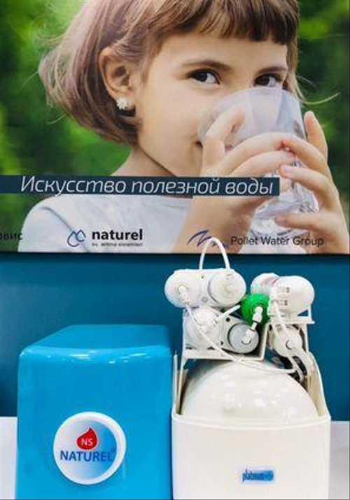 Водоочиститель