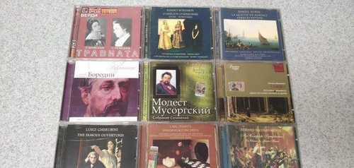 Классическая музыка CD оригинал. 9 разных дисков