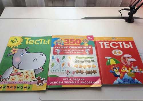 Развивающие книги для детей 4-5-6 лет