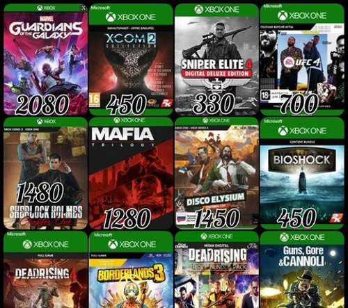 Игры на Xbox one & Xbox Series. Цифровые ключи