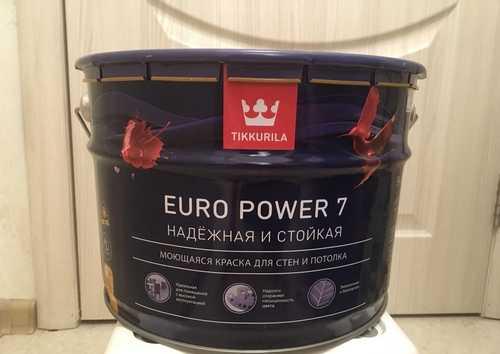 Tikkurila euro power 7 9. Тиккурила евро 7 9 литров внутри. Тиккурила повер 7. Тиккурила евро 7 9 литров краска внутри банки. Банка краски 9 литров.