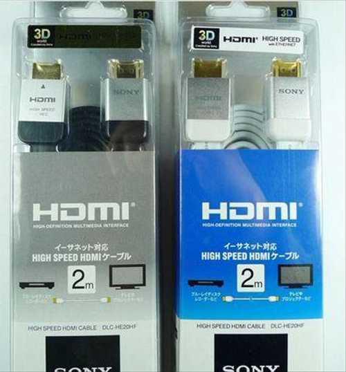 Продам кабель для PS3 hdmi cable 2M 3D (белый)