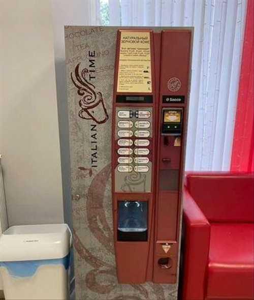 Кофейный автомат saeco cristallo