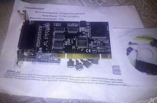 Контроллер 4S PCI I/O Card, 4xSerial RS232 Ports
