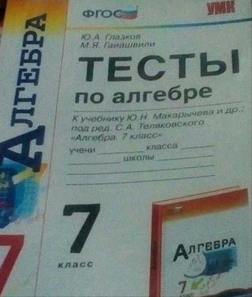 Рабочая тетрадь