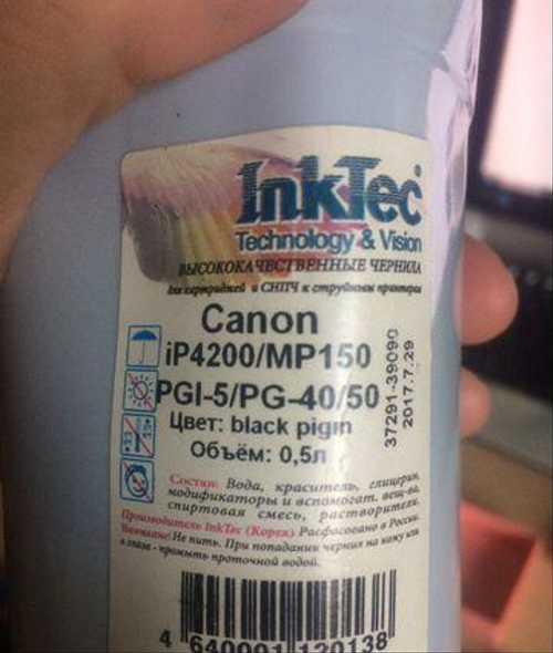 Чернила InkTec (Ю. Корея) для Canon