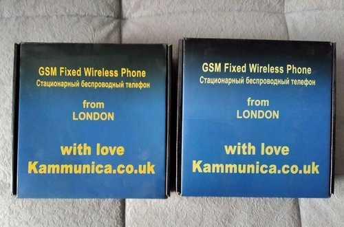 Стационарный сотовый GSM телефон Kammunica