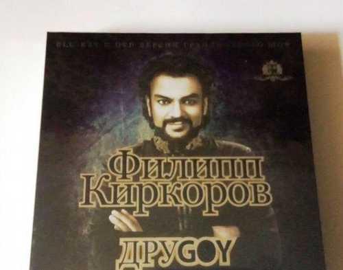Киркоров Филипп друgoy 2012 Bluray+DVD Пугачева